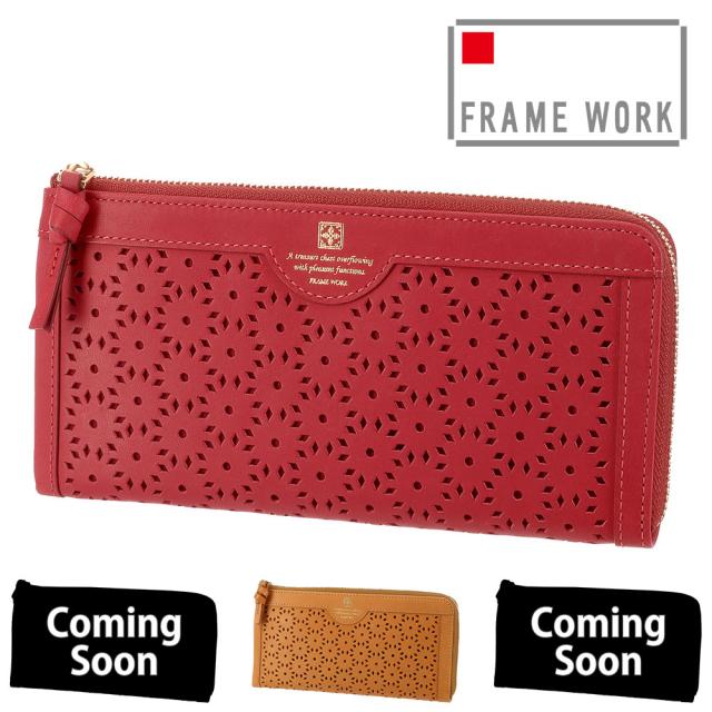 フレームワーク FRAME WORK L字ファスナー長財布 フィオーレ 44324(44314) レディース