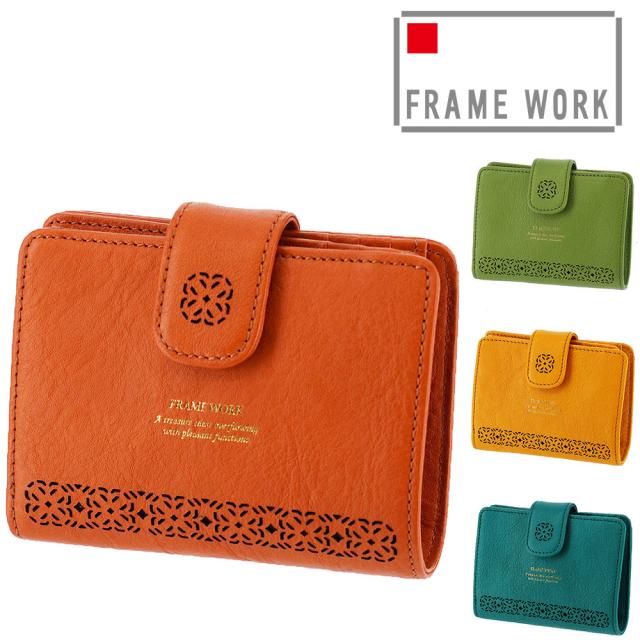 フレームワーク 財布 二つ折り財布 折財布 FRAME WORK トレボル 44510 レディース ポイント10倍 送料無料 誕生日プレゼント ギフト ラッピング無料 【正規代理店】