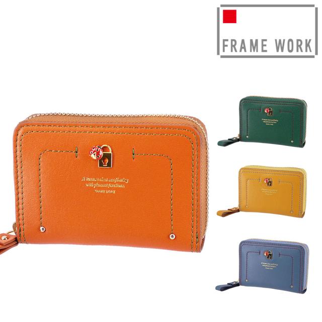 フレームワーク カードケース じゃばら 蛇腹 カード入れ ファスナー式 小物 FRAME WORK ソナ 44716 レディース ブランド 大容量 やぎ革 ポイント10倍 送料無料 誕生日プレゼント ギフト ラッピング無料 【正規代理店】