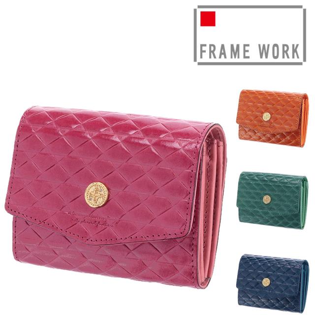 フレームワーク FRAME WORK モネータ 二つ折り財布 折財布 サブウォレット 45010 イタリア製牛革 本革 レディース ピンク オレンジ グリーン ネイビー ポイント10倍 送料無料 誕生日プレゼント ギフト プレゼント ラッピング