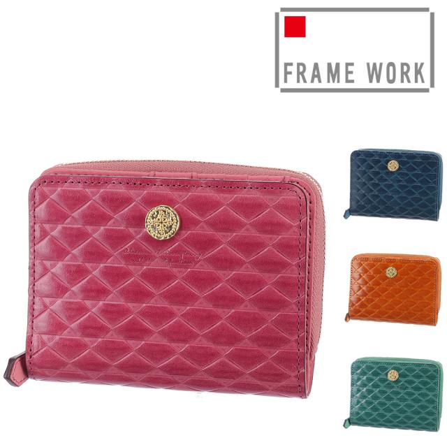 フレームワーク FRAME WORK モネータ 二つ折り財布 折財布 サブウォレット 45011 イタリア製牛革 本革 レディース ピンク オレンジ グリーン ネイビー ポイント10倍 送料無料 誕生日プレゼント ギフト プレゼント ラッピング