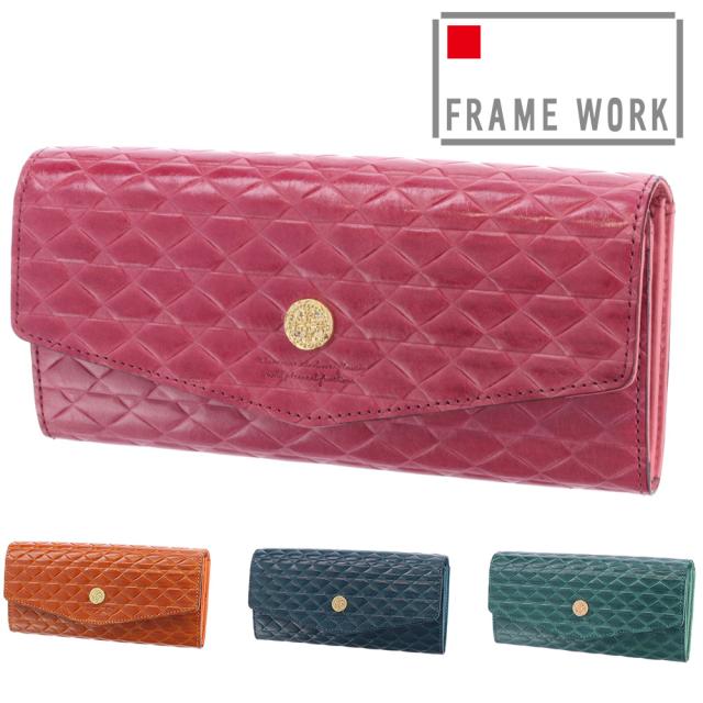 フレームワーク FRAME WORK モネータ 長財布 ロングウォレット 45012 イタリア製牛革 本革 レディース ピンク オレンジ グリーン ネイビー ポイント10倍 送料無料 誕生日プレゼント ギフト プレゼント ラッピング