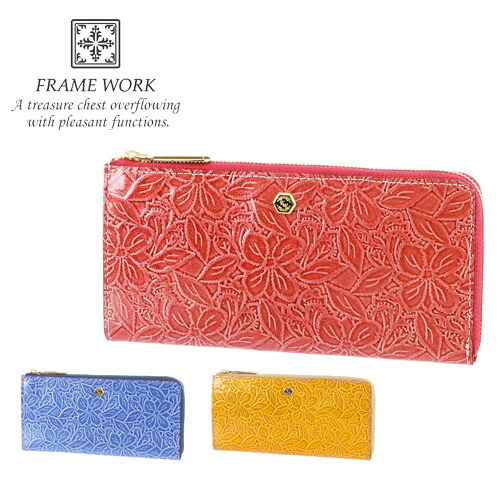 フレームワーク FRAME WORK L字ファスナー長財布 シャガール 42424 レディース ポイント10倍 人気 おしゃれ シンプル かわいい ママ 主婦 お母さん 女性 送料無料 プレゼント ギフト ラッピング無料 通販 一粒万倍日 吉日