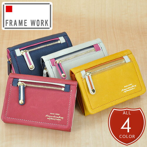 送料無料 フレームワーク FFRAME WORK長財布 Falsetto ファルセット 42711 レディース P10倍 母の日