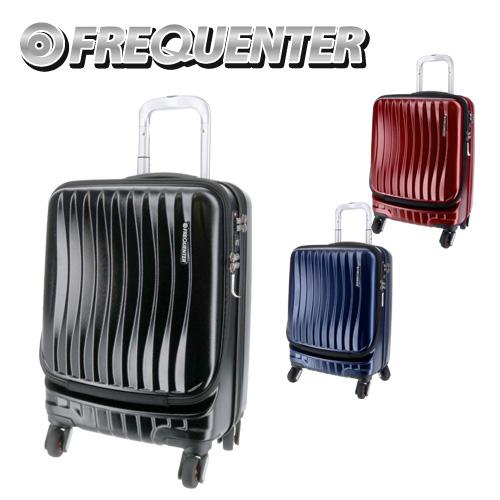 送料無料 フリクエンター FREQUENTER スーツケース ハード キャリー 34L 小型 1泊〜2泊程度 CLAM ADVANCE クラム アドバンス 1-216