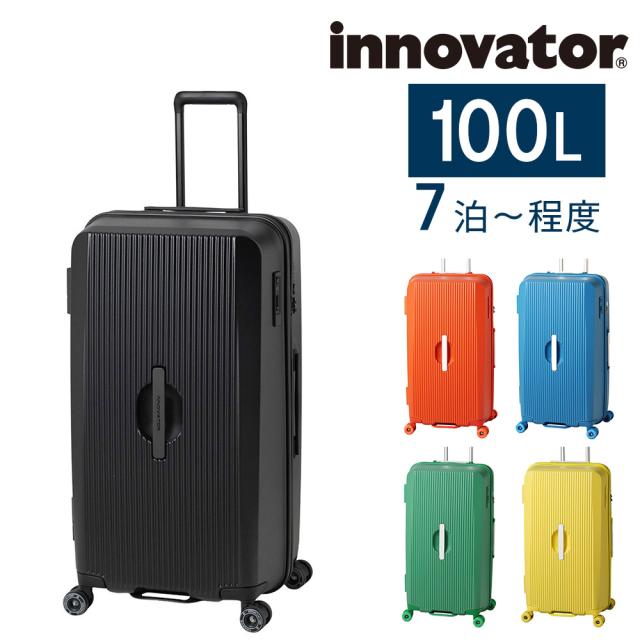 【メーカー直送】 イノベーター 旅行かばん スーツケース ビジネスキャリー キャリーバッグ ハード 100L innovator 大型 7泊以上 BO-8 メンズ レディース P10倍 送料無料 誕生日プレゼント 無料預入受託サイズ 【正規代理店】