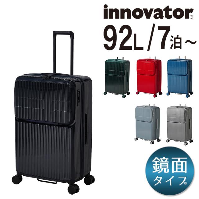 イノベーター スーツケース ビジネスキャリー キャリーバッグ ハード フロントオープン 鏡面 innovator 92L inv90 中型 7〜泊