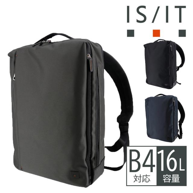 イズイット バッグ リュック ビジネスリュック バックパック 撥水 15.6インチ対応 IS/IT ラップトップII 16L B4 A4 929713 メンズ レディース ポイント10倍 送料無料 誕生日プレゼント ギフト ラッピング無料【正規代理店】