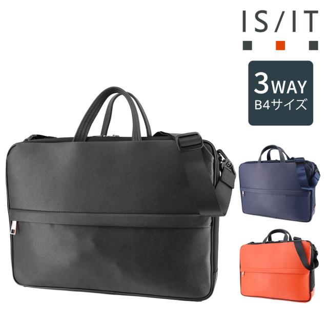 イズイット バッグ ブリーフケース ショルダーバッグ ビジネスリュック IS/IT サフィールII 3WAYビジネスバッグ B4 A4 937514 メンズ レディース ポイント10倍 送料無料 誕生日プレゼント ギフト ラッピング無料【正規代理店】