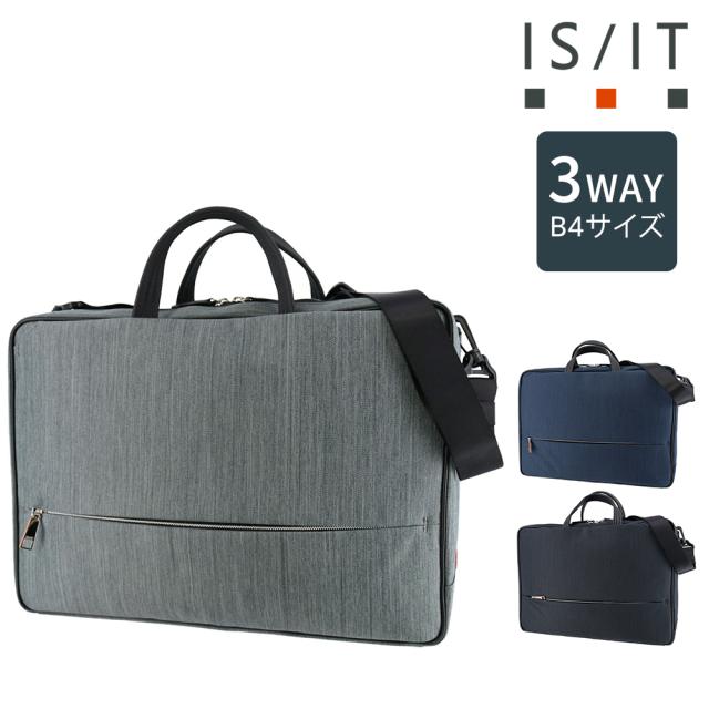 イズイット バッグ ブリーフケース ショルダーバッグ ビジネスリュック IS/IT ルシェルII 3WAYビジネスバッグ B4 A4 962514 メンズ レディース ポイント10倍 送料無料 誕生日プレゼント ギフト ラッピング無料【正規代理店】