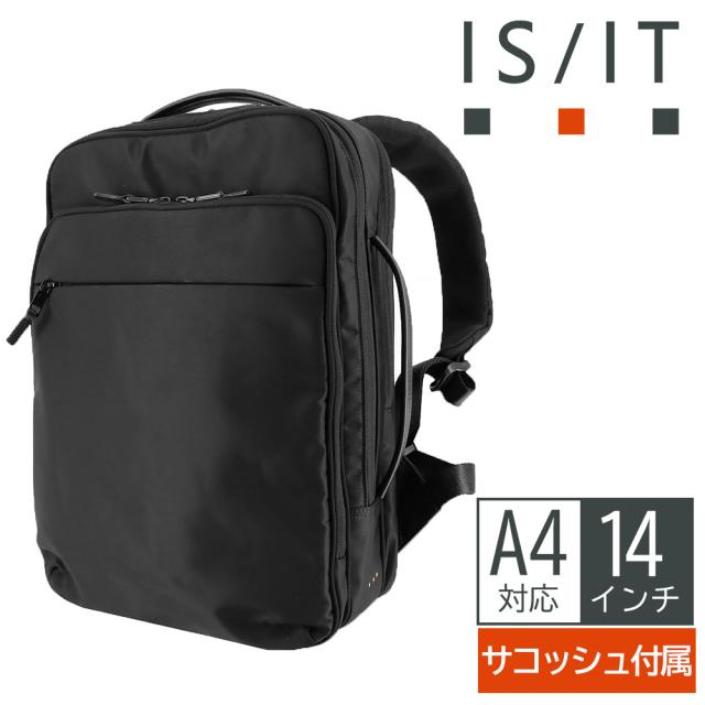 イズイット バッグ リュック ビジネスリュック バックパック 撥水 14インチ対応 IS/IT マイナビソリッド A4 B5 975731 メンズ レディース ポイント10倍 送料無料 誕生日プレゼント ギフト ラッピング無料【正規代理店】