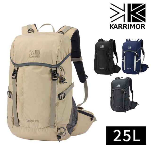 カリマー バッグ リュックサック ザックパック 登山リュック トレッキングパック KARRIMOR タトラ25 25L A3 B4 A4 501211 メンズ レディース キッズ 大容量 ポイント10倍 送料無料 誕生日プレゼント ギフト ラッピング無料 【正規代理店】