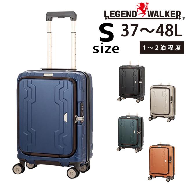 【メーカー直送】 レジェンドウォーカー LEGEND WALKER ブルーホエール BLUE WHALE スーツケース キャリー ハード 37L Sサイズ 5525-48