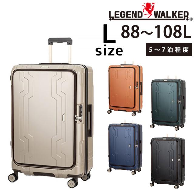 【メーカー直送】 レジェンドウォーカー LEGEND WALKER ブルーホエール BLUE WHALE スーツケース キャリー ハード 88L Lサイズ 5525-69