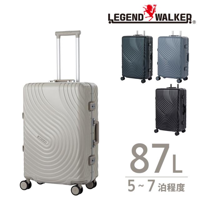【メーカー直送】 レジェンドウォーカー スーツケース キャリー ハード Legend Walker サリュー フレームタイプ 大型 87L  5〜7泊 5528-70 メンズ レディース 旅行 出張 送料無料 誕生日プレゼント ギフト 【正規代理店】