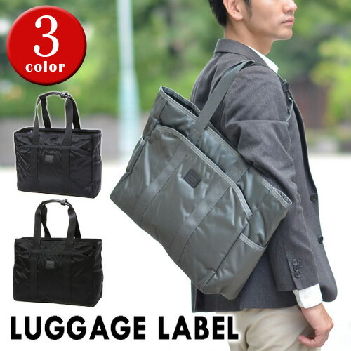 送料無料 吉田カバン ラゲッジレーベル LUGGAGE LABEL トートバッグ ZONE ゾーン 973-05592 メンズ レディース B4 A4 P10倍