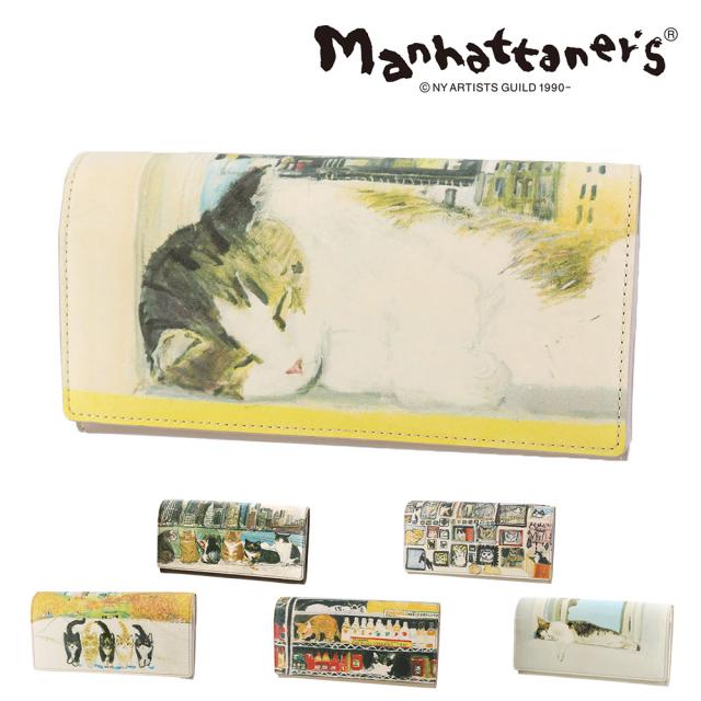 マンハッタナーズ 財布 長財布 本革 小物 雑貨 manhattaner's トップパース かぶせタイプ 0751515 0751525 レディース ポイント10倍 送料無料 誕生日プレゼント ギフト ラッピング無料 【正規代理店】