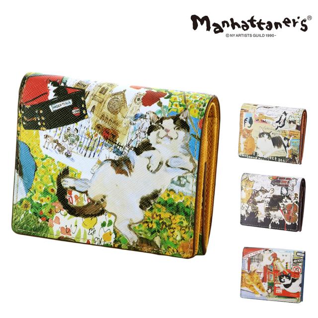 マンハッタナーズ 財布 二つ折り財布 2つ折り ミニ財布 サブ財布 小物 雑貨 manhattaner's ライブリーパース ホックタイプ Box小銭入れ 0751662 レディース ポイント10倍 送料無料 誕生日プレゼント ギフト ラッピング無料 【正規代理店】