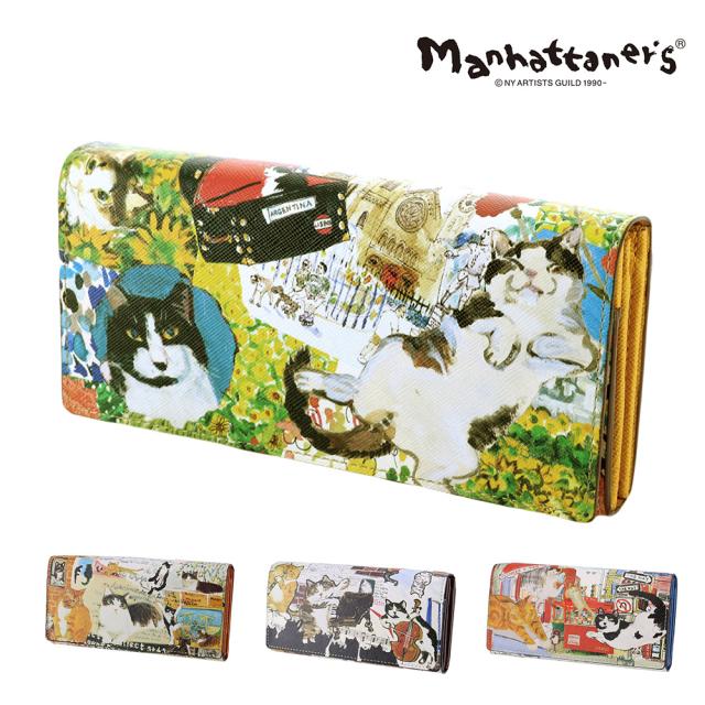 マンハッタナーズ 財布 長財布 ウォレット 小物 雑貨 本革 manhattaner's ライブリーパース かぶせタイプ 0751665 レディース ポイント10倍 送料無料 誕生日プレゼント ギフト ラッピング無料 【正規代理店】