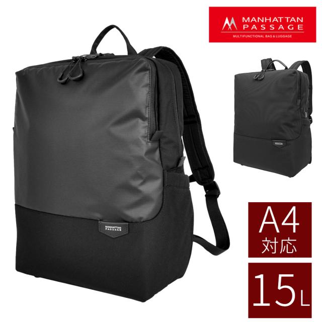 マンハッタンパッセージ バッグ リュックサック バックパック MANHATTAN PASSAGE エスト3 シティバックパック 15L A4 5616 メンズ レディース ポイント10倍 送料無料 誕生日プレゼント ギフト ラッピング無料 【正規代理店】