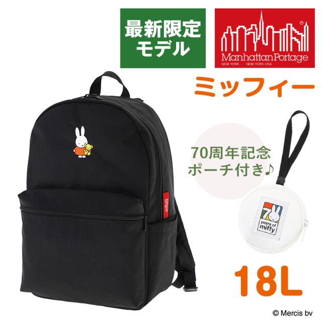 【ミッフィーコラボ】 マンハッタンポーテージ リュックサック リュック デイパック Manhattan Portage ダフォディルバックパック MP1241MF70 メンズ レディース キッズ 最新限定モデル ブラック 送料無料 誕生日プレゼント ギフト ラッピング無料 【正規代理店】