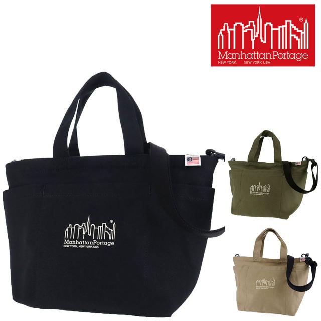 マンハッタンポーテージ トートバッグ ショルダーバッグ 2WAYバッグ Manhattan Portage ホワイトストーントートバッグキャンバス A4 B5 A5 B6 mp1360cnvs メンズ レディース ポイント10倍 送料無料 誕生日プレゼント ギフト ラッピング無料 【正規代理店】