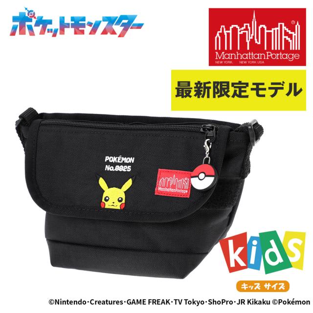 マンハッタンポーテージ バッグ ポケットモンスター メッセンジャーバッグ キッズ kids Manhattan Portage ポケモン ピカチュウ Pikachu A5 B6 MP1602FZP2PIKACHU メンズ レディース キッズ P10倍 送料無料 誕生日プレゼント ギフト ラッピング無料 【正規代理店】