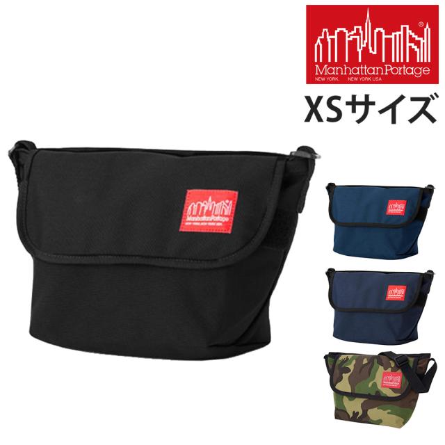 マンハッタンポーテージ バッグ メッセンジャーバッグ Manhattan Portage カジュアルメッセンジャーバッグ XSサイズ MP1603