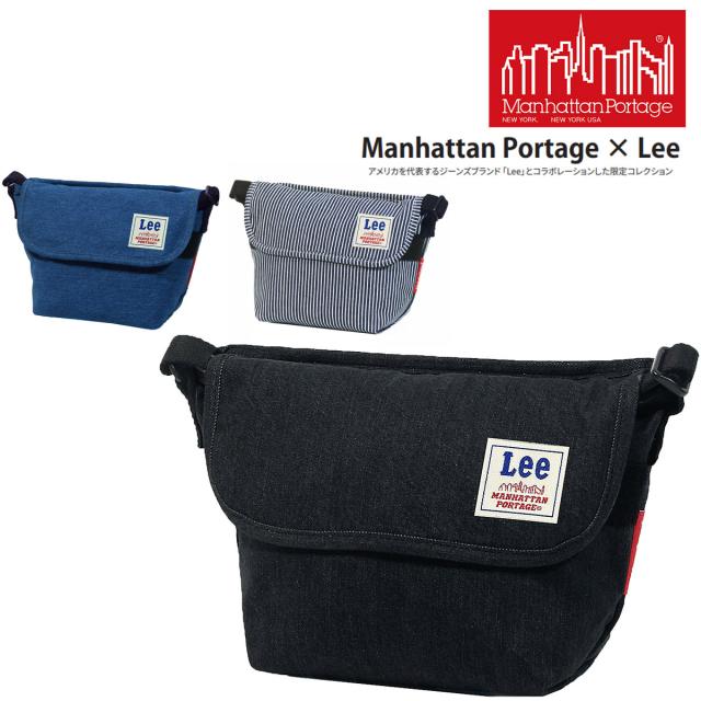 マンハッタンポーテージ  Manhattan Portage 正規取扱店 メッセンジャー ショルダーバッグ Casual Messenger Bag Lee カジュアルメッセンジャーバッグ mp1603lee メンズ レディース あす楽 送料無料 ラッピング無料 限定 ジーンズ デニム コラボ