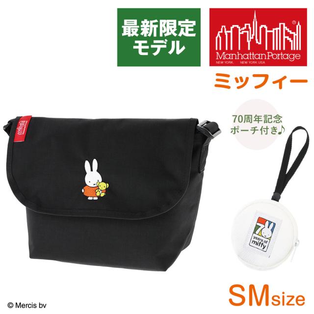 【ミッフィーコラボ】 マンハッタンポーテージ メッセンジャーバッグ Manhattan Portage ナイロンメッセンジャーバッグ SM バックポケットW/ ディバイダーマグネット MP1605JRBPDMGNTMF70 メンズ レディース キッズ 最新限定 ブラック 送料無料 プレゼント ラッピング無料