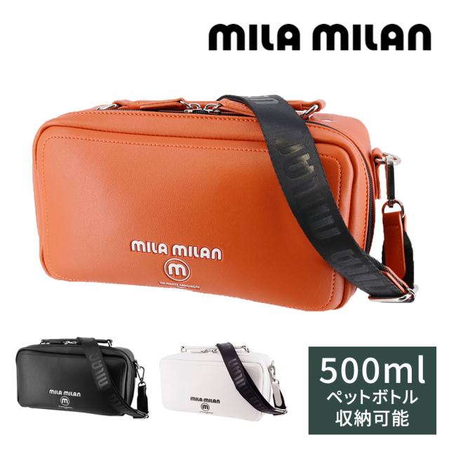 ミラ・ミラン バッグ ショルダーバッグ 手提げバッグ 斜めがけバッグ 2WAY mila milan オット 手つきショルダー 258162 メンズ レディース 黒 白 ポイント10倍 送料無料 誕生日プレゼント ギフト ラッピング無料 【正規代理店】