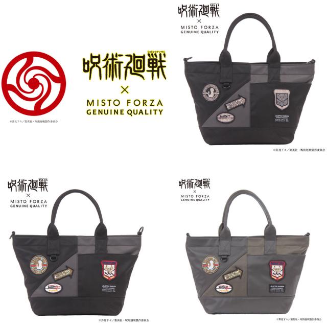 【先着購入特典あり】呪術廻戦 × ミストフォルツァ バッグ ミニ トート トートバッグ ショルダーバッグ 限定生産モデル fmj11 メンズ レディース 虎杖悠仁 伏黒恵 七海建人 五条悟 宿儺 推しラッピング無料【正規代理店】nwar【m20np】