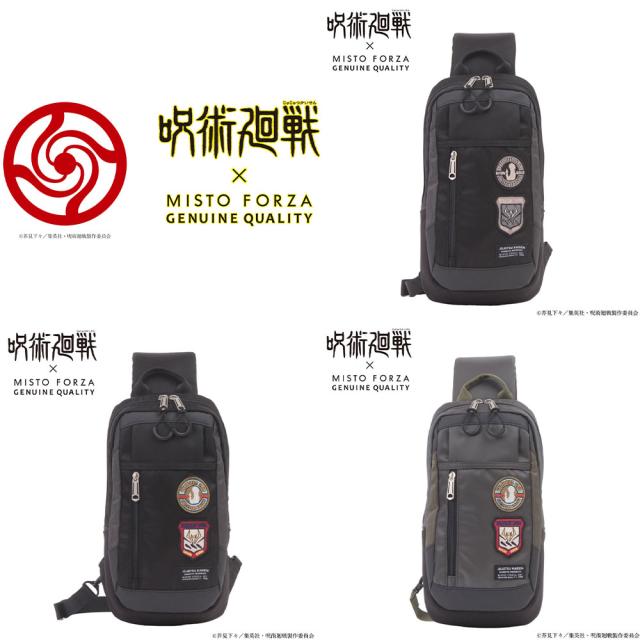 【先着購入特典あり】呪術廻戦 × ミストフォルツァ バッグ ワンショルダーバッグ ボディバッグ 限定生産モデル fmj13 メンズ レディース 虎杖悠仁 伏黒恵 七海建人 五条悟 宿儺 推し活 ラッピング無料 【正規代理店】nwar 【m20np】