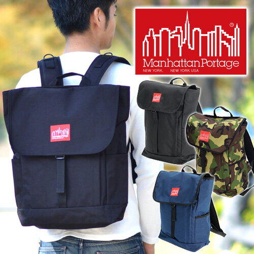 送料無料 Manhattan Portage リュックサック デイパック コーデュラナイロン WASHINGTON SQ BACKPACK mp1220 メンズ レディース B4 P10倍