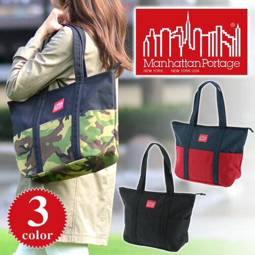 送料無料 Manhattan Portage マンハッタンポーテージ トートバッグ 小 CORDURA NYLON Tompkins Tote Bag mp1336z メンズ レディース B4