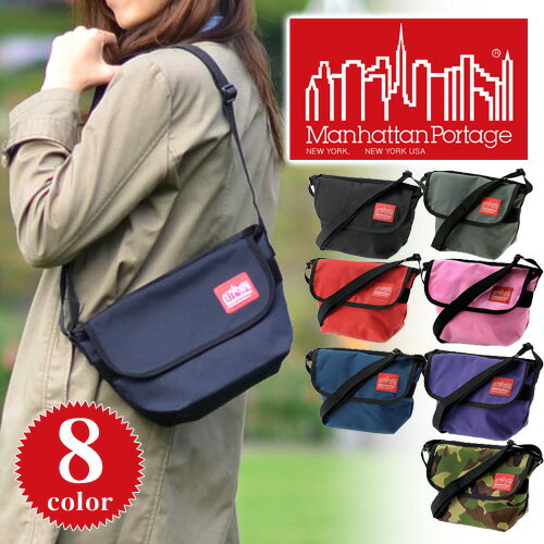 送料無料 Manhattan Portage メッセンジャーバッグ XXS コーデュラナイロン NYLON MESSENGER BAG XXS mp1603 メンズ レディース A5 P10倍