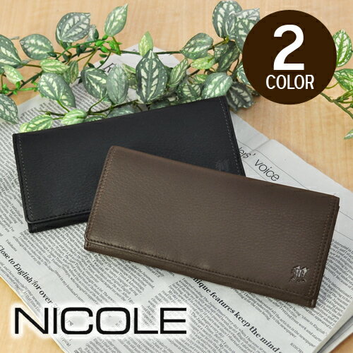 ニコル NICOLE 長財布 MENDI III メンディIII 7308003(7305603) メンズ 人気 誕生日 プレゼント ギフト 牛革 レザー 本革 シンプル