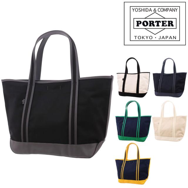 ポーター ボーイフレンド トートバッグ(M) 739-18514 メンズ レディース 吉田カバン PORTER A4 ポイント10倍 送料無料 誕生日プレゼント ギフト ラッピング無料 【正規代理店】