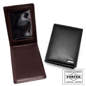 ポーター PORTER パスケース PORTER SHEEN ポーターシーン メンズ 定期入れ プレゼント 110-02925 【送料無料】