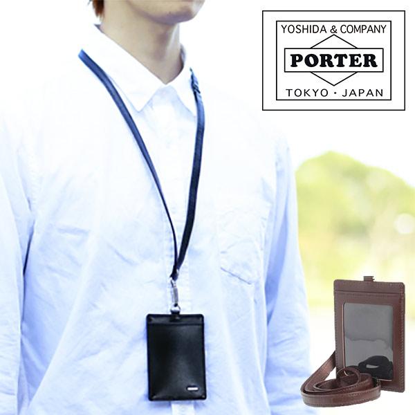 送料無料 ポーター PORTER IDホルダー PORTER SHEEN ポーターシーン 110-02974 メンズ ポイント10倍 P10倍 ギフト