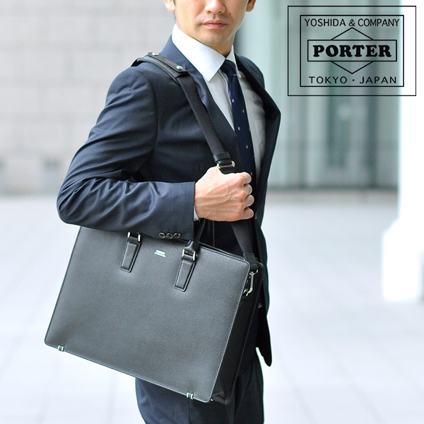 送料無料 吉田カバン ポーター PORTER 2wayブリーフケース ビジネスバッグ ショルダーバッグ FLUX 197-01504 メンズ レディース A4 人気