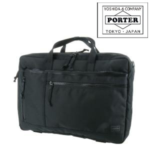 ポーター PORTER 吉田カバン インタラクティブ INTERACTIVE 2wayオーバーナイトブリーフケース ビジネスバッグ ショルダーバッグ OVERNIGHT 536-16151 メンズ レディース P10倍 送料無料 ギフト プレゼント ラッピング