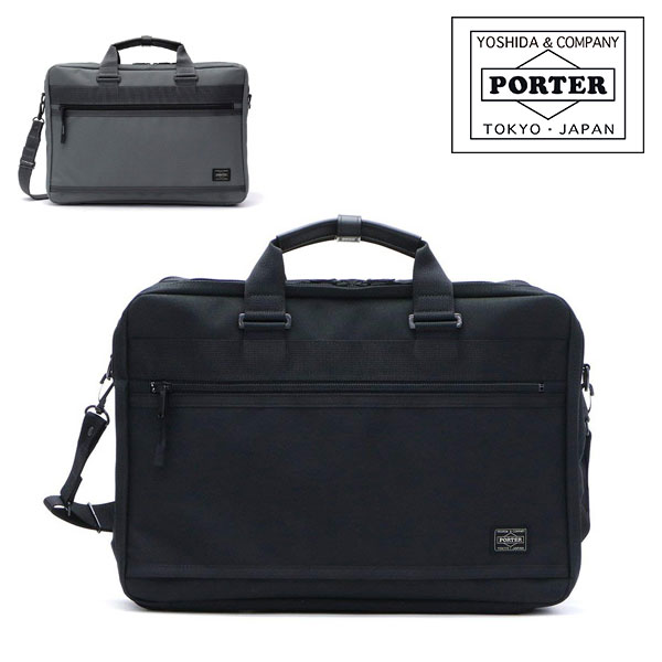 送料無料 吉田カバン ポーター PORTER 2wayビジネスバッグ ブリーフケース CLIP ポータークリップ メンズ 通勤バッグ 550-08959