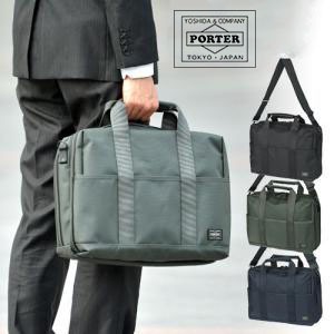 送料無料 ポーター PORTER 2wayブリーフケース ショルダーバッグ ビジネスバッグ STAGE ステージ 620-08285 メンズ P10倍 日本製 A4