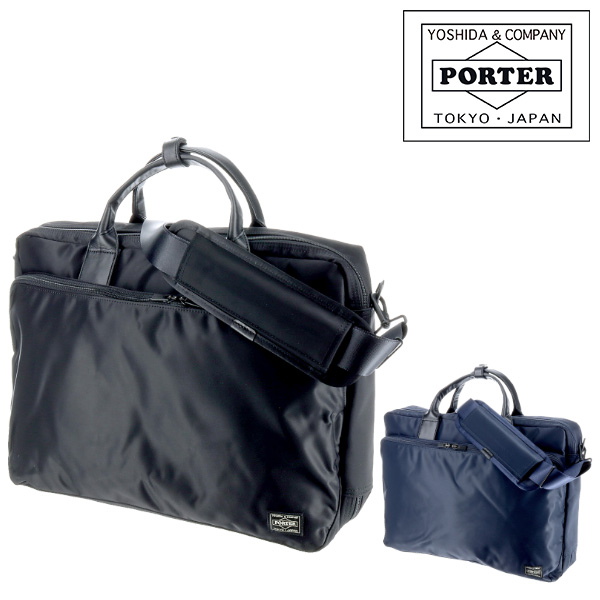 送料無料 吉田カバン ポーター PORTER 3wayビジネスバッグ ショルダー リュック タイム 655-08296 メンズ P10倍 ギフト