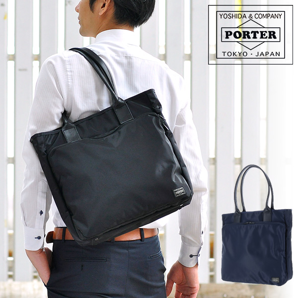 吉田カバン ポーター PORTER トートバッグ TIME タイム 655-17874 メンズ レディース A4 P10倍 ギフト 送料無料