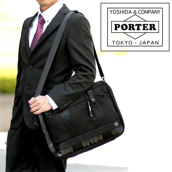 【送料無料】吉田カバン ポーター PORTER 3wayビジネスバッグ ブリーフケース HEAT ヒート メンズ 人気 ショルダー リュック 703-06980