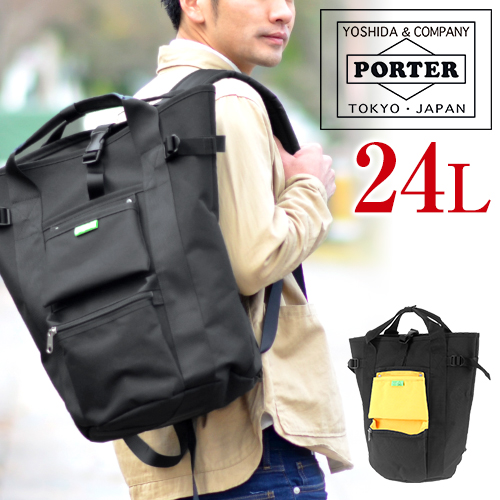 送料無料 吉田カバン ポーター PORTER 2wayリュックサック トートバッグ デイパック UNION ユニオン 782-08699 メンズ レディース