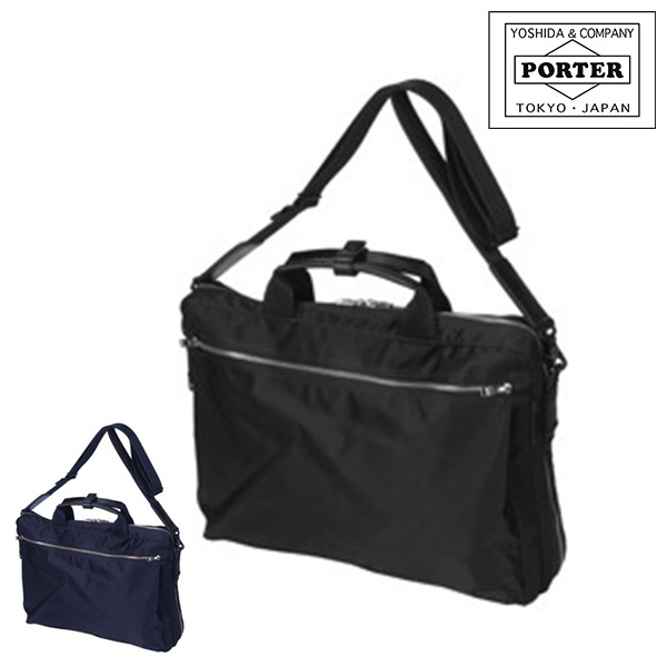 送料無料 吉田カバン ポーター PORTER 2wayブリーフケース ショルダーバッグ ビジネス LIFT リフト 822-06225 メンズ レディース
