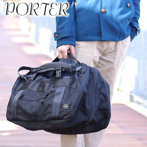 【ポイント10倍 送料無料】ポーター正規店 3wayダッフルバッグ(M) ショルダー リュック ブースパック 853-07995